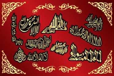 1st Kalma Vector Images (52)