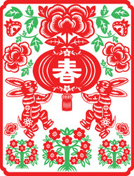 Chinese new year rabbit Royalty Free Vector Image