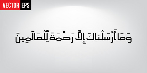 Rahmat Vector Images (93)