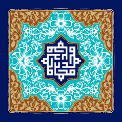 Design new pattern religious and islamic Vector Image