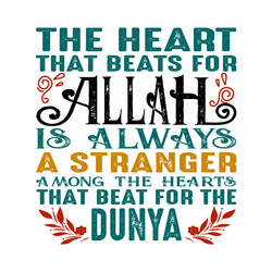 Allah Heart Vector Images (over 120)