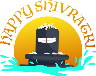 Lord shiva Royalty Free Vector Image - VectorStock