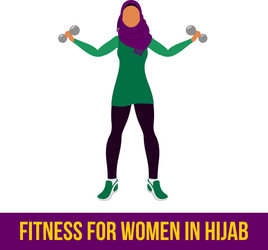 A muslim girl is running Royalty Free Vector Image