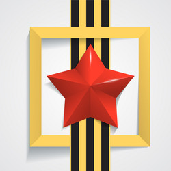 9th may Royalty Free Vector Image - VectorStock