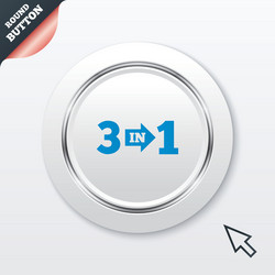 Three in one sign icon 3 1 symbol with arrow Vector Image