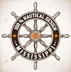 Rudder Royalty Free Vector Image - VectorStock