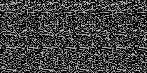 Background arabic letters Royalty Free Vector Image