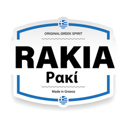 Drink Alcohol Rakia Vector Images (17)