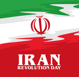 Celebrate islamic revolution day iran Royalty Free Vector