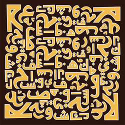 Background arabic letters Royalty Free Vector Image