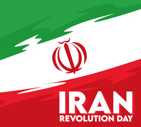 Celebrate islamic revolution day iran Royalty Free Vector
