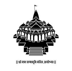 Ayodhya Ram Mandir Vector Images (78)