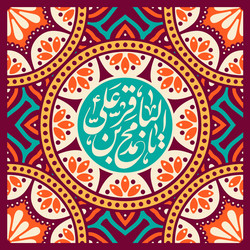 Farsi Vector Images (98)