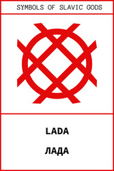 Symbol of mara ancient slavic god Royalty Free Vector Image