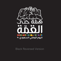 Saudi arabian traditional colors pattern Vector Image