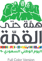 Saudi arabian traditional colors pattern Vector Image