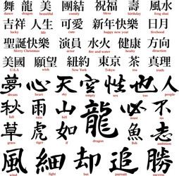 Asian red knots chinese korean japanese set Vector Image