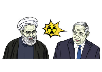 Netanyahu Vector Images (15)