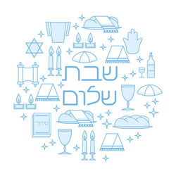 Shabbat Shalom Jewish Vector Images (over 220)