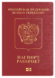 Russian Passport Vector Images (over 100)