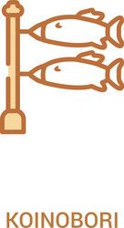 Kodomo no Hi Vector Images (12)