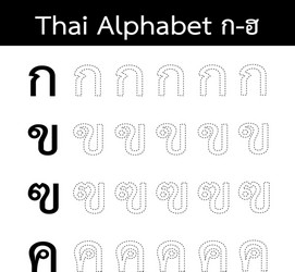 Thai alphabet letters Royalty Free Vector Image