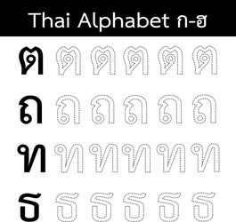 Thai alphabet letters Royalty Free Vector Image
