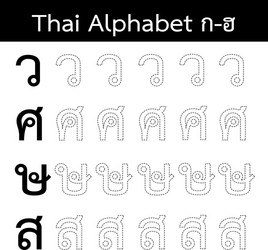 Thai alphabet letters Royalty Free Vector Image