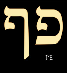 Hebrew letter samekh fifteenth Royalty Free Vector Image