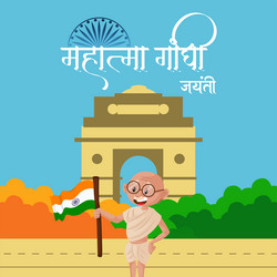 Gandhi jayanti 2nd october banner design Vector Image