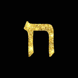 Hebrew Alphabet Vector Images (over 2,700)