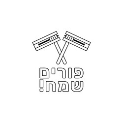 Purim grogger in linear style coloring page Vector Image