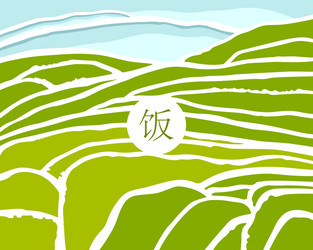 Cascades field rice title on chinese Royalty Free Vector