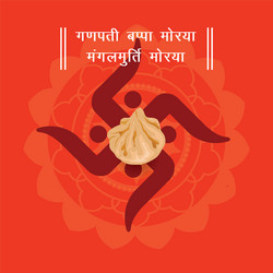 Swastik Vector Images (over 590)