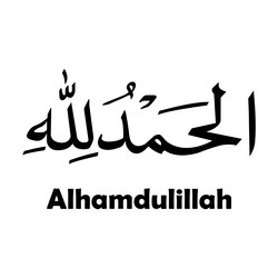 Alhamdulillah Arabic Vector Images (over 160)