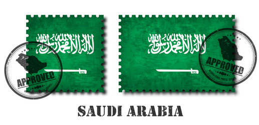 Saudi Arabia Post Stamp Vector Images (29)