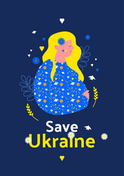 Support ukraine poster flat minimal style Vector Image