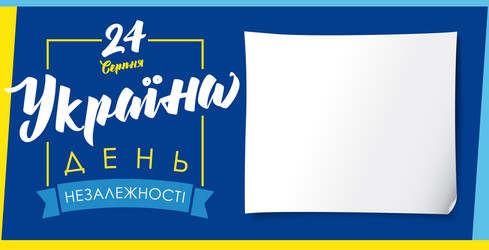 August 28 Vector Images (over 260)