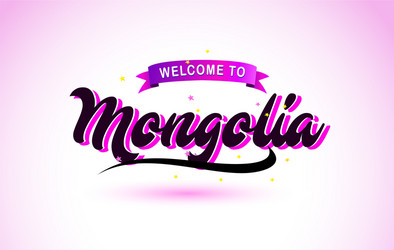 Mongolia handwritten word text with butterflies Vector Image