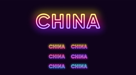 Made in china neon text Royalty Free Vector Image