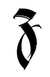 Letter z in the gothic style old alphabet Vector Image