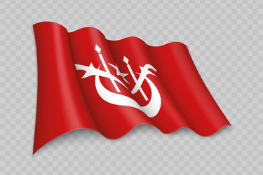 Waving flag of kelantan is a state malaysia Vector Image