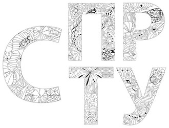 Hand drawn russian cyrillic script of letters Vector Image