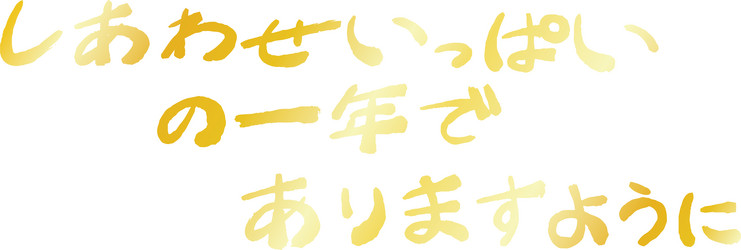 Gold Writing Vector Images (over 18,000)