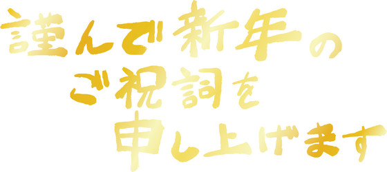 Gold Writing Vector Images (over 18,000)