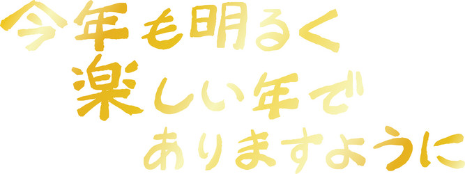 Gold Writing Vector Images (over 18,000)