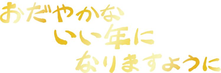 Gold Writing Vector Images (over 18,000)