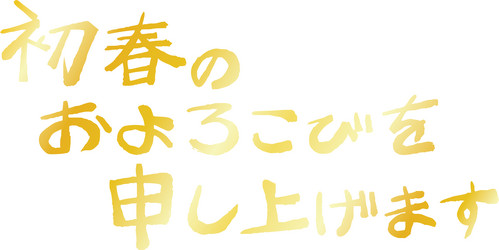 Gold Writing Vector Images (over 18,000)