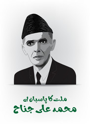 Quaid E Azam Vector Images (over 580)