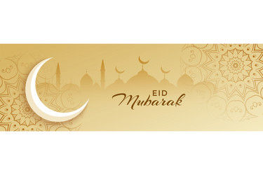 Islamic header Vector Images & Graphics for Commercial Use | VectorStock